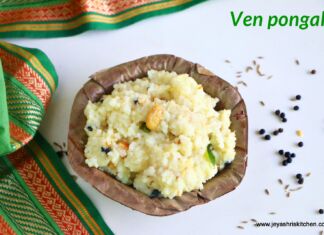 Jeyashri's Kitchen - A food blog with Indian vegetarian recipes