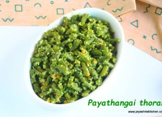 Jeyashri's Kitchen - A food blog with Indian vegetarian recipes