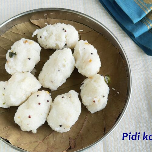 Pidi kozhukattai | Kara pidikozhattai - Jeyashri's Kitchen
